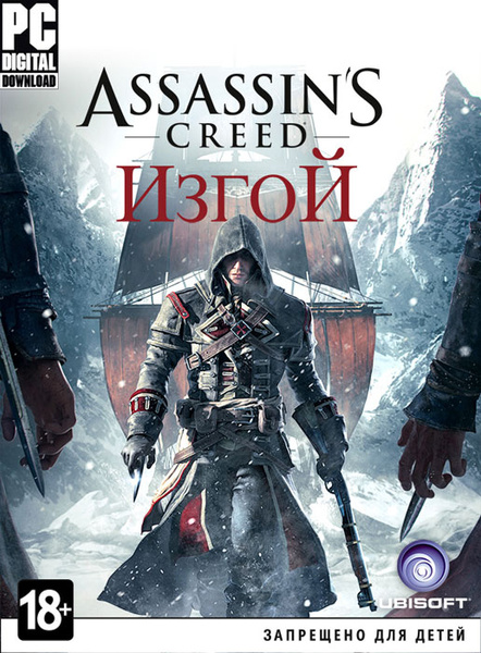 Игра Assassin's Creed: Изгой. Classics (PC, Русская версия) купить по ...