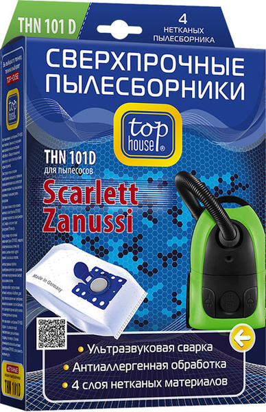 Мешки для пылесоса Top House THN 101 D (4 шт.) купить на OZON по низкой цене (151128163)