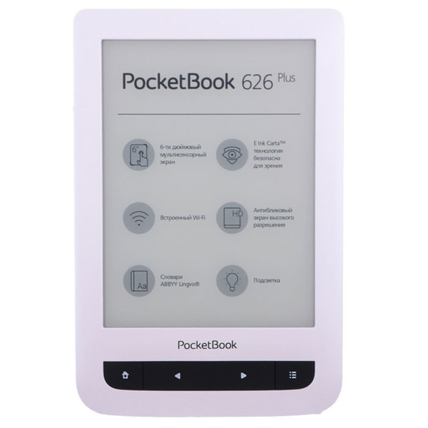 Электронная книга Pocketbook 626 Plus, Монохромный - купить по низким ...