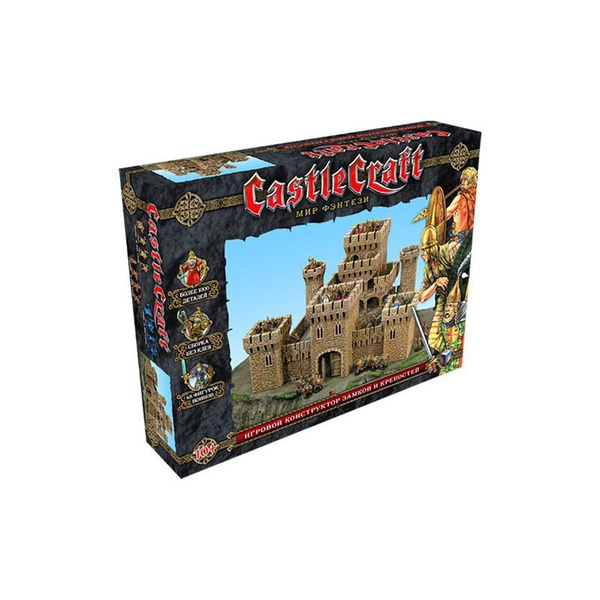 Технолог Конструктор Castlecraft. Мир Фэнтези - купить с доставкой по ...