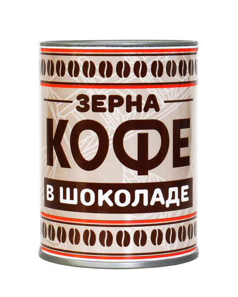 Конфеты Вкусная помощь "Зерна кофе в шоколаде", 100 г - купить с ...