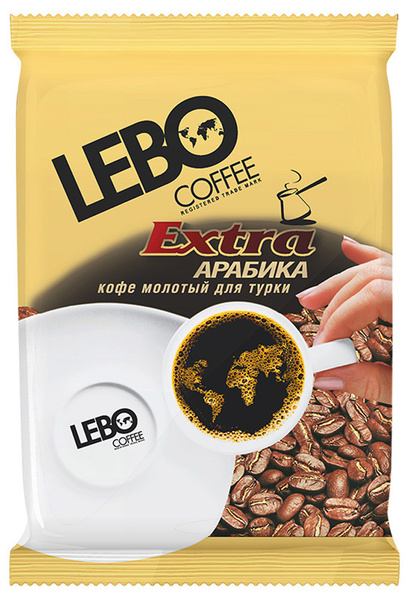 Lebo Extra Арабика кофе молотый купить на OZON по низкой цене (152636459)