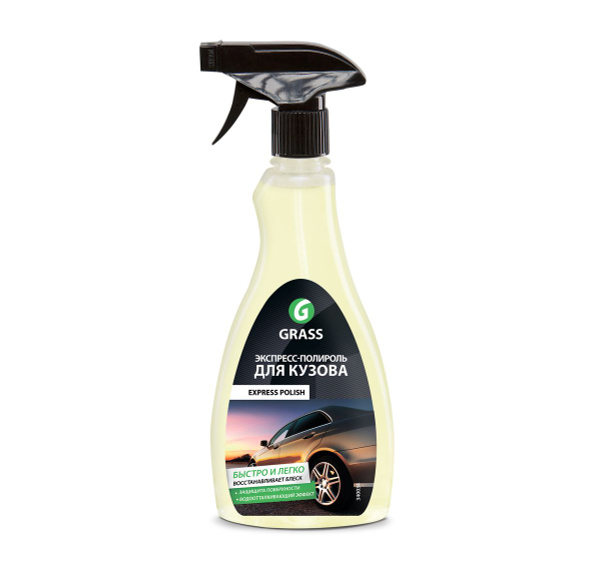 Полироль автомобильный Grass Экспресс-полироль для кузова Grass ...