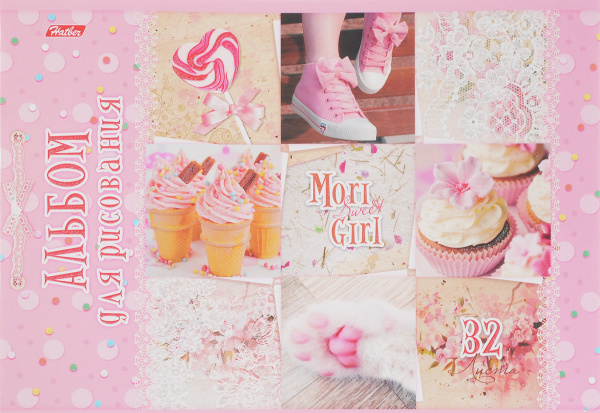 Hatber Альбом для рисования, листов: 32 - купить с доставкой по выгодным ценам в интернет ...