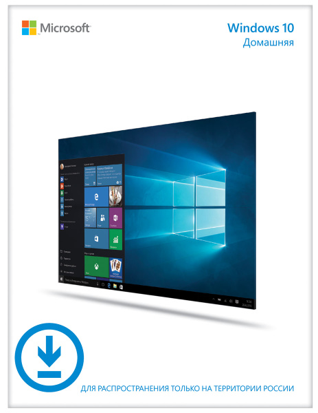 Microsoft Windows 10 Home (32/64-bit) купить по низкой цене с доставкой ...