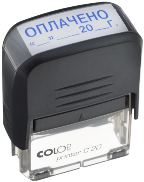 Colop Штамп Printer C20 Оплачено Дата с автоматической оснасткой - купить с доставкой по ...