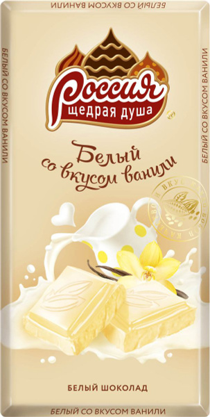 Россия-Щедрая душа! Восторг белый шоколад со вкусом ванили, 90 г ...