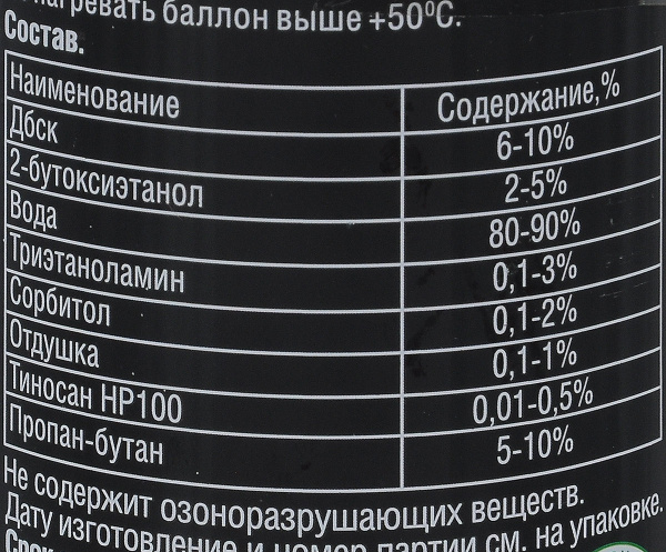 Очиститель кондиционера Runway - купить по выгодным ценам в интернет ...