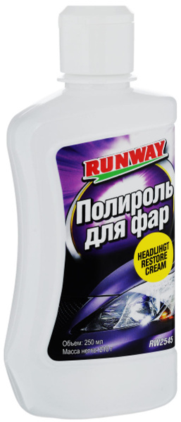 Полироль автомобильная Runway RW2545 - купить по низким ценам в ...