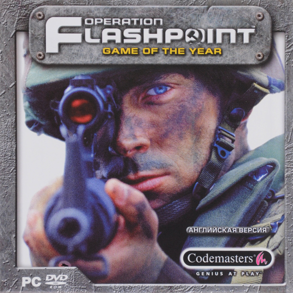 Игра Operation Flashpoint: Game of the Year Edition (PC, Английская ...