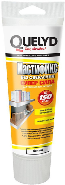 Quelyd Монтажный клей Клей монтажный Quelyd "Mastifix Супер Сила" 200 мл, 1 шт. - купить с ...