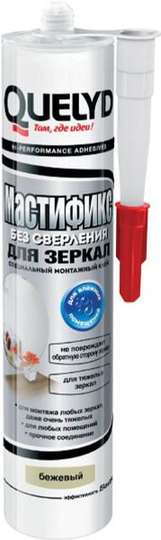 Монтажный клей Quelyd Клей монтажный Quelyd "Mastifix", для зеркал - купить по выгодным ценам в ...