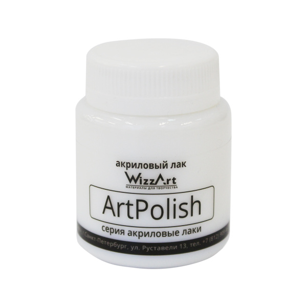 Лак акриловый Wizzart ArtPolish, матовый, 80 мл - купить с доставкой по ...