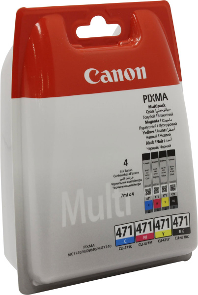 Расходник для печати Canon краска CLI-471, Набор CMYK, для струйного ...