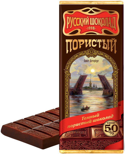 Русский шоколад Темный пористый шоколад, 90 г - купить с доставкой по ...