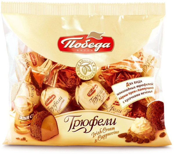 Трюфели Победа вкуса два вида шоколадных трюфелей: айриш крем и ...