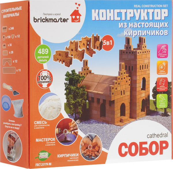 Brickmaster Конструктор Собор - купить с доставкой по выгодным ценам в ...
