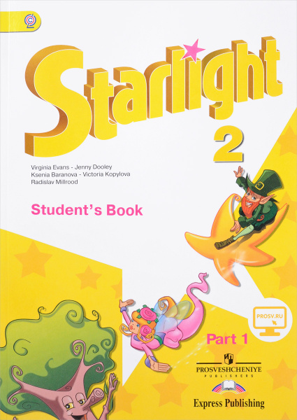 Starlight 2: Student's Book: Part 1 / Английский язык. 2 класс. Учебник ...