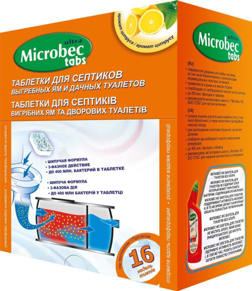 Средство для биоразложения содержимого септика Bros "Microbec ...