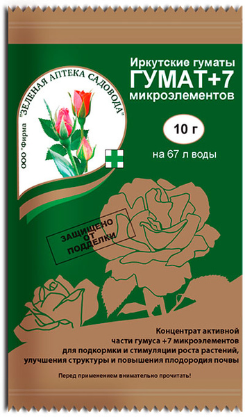 Гумат + 7 микроэлементов (подкормка и стимуляция роста), 10 г / гуматы ...