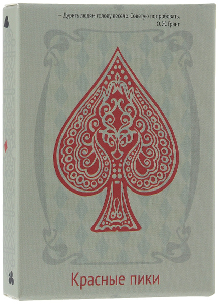 Magellan Настольная игра Красные пики - купить с доставкой по выгодным ...