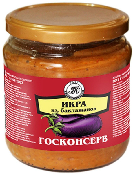 Госконсерв икра баклажановая, 450 мл - купить с доставкой по выгодным ...