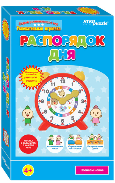 Step Puzzle Развивающая игра Распорядок дня - купить с доставкой по ...
