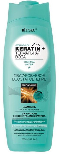 Витэкс Шампунь для волос, 500 мл купить на OZON по низкой цене (227159988)
