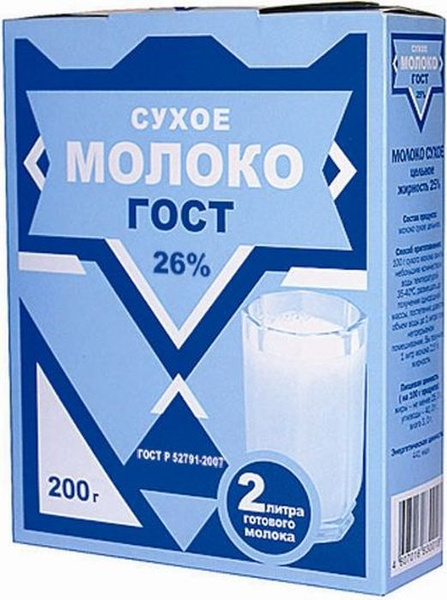 Сухое молоко купить в интернет-магазине OZON