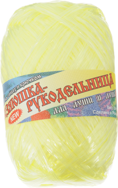 Пряжа Хозяюшка-Рукодельница "Для души и душа", цвет: лайм, 50 г, 200 м ...