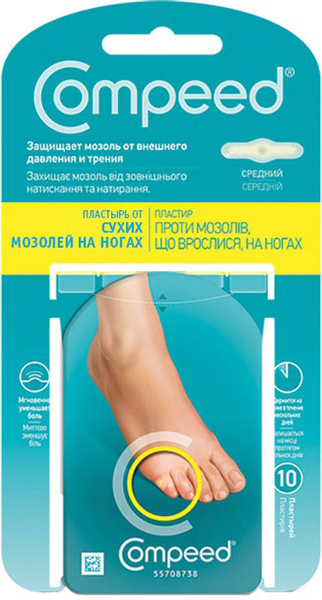 Пластырь мозольный Compeed Пластырь "Compeed" от сухих мозолей на ногах, средний, 10 шт_7768905 ...