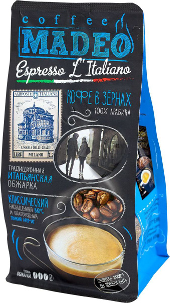 Madeo Espresso L'Italiano кофе в зернах, 200 г - купить с доставкой по ...