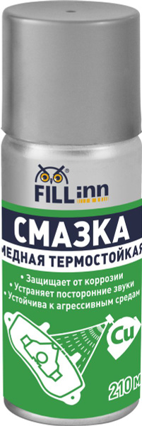 Смазка автомобильная "Fill Inn", медная, термостойкая, аэрозоль, 210 мл ...