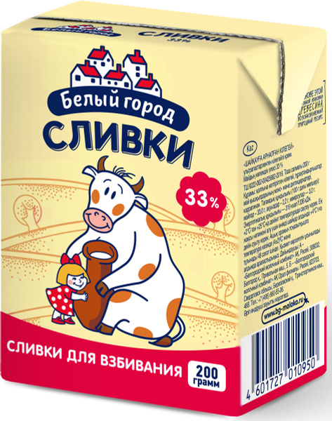 Белый Город Сливки 33 200мл. 1шт. - купить с доставкой по выгодным ...