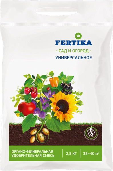 Fertika Удобрение - купить с доставкой по выгодным ценам в интернет ...