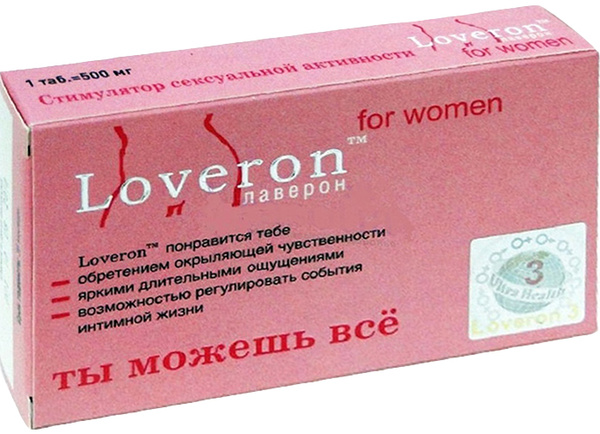 Лаверон для женщин таблетки 500 мг №3 - купить с доставкой по выгодным ...