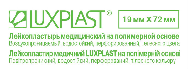 Luxplast Лейкопластырь Luxplast Лейкопластырь медицинский, на полимерной основе, 10 шт - купить ...