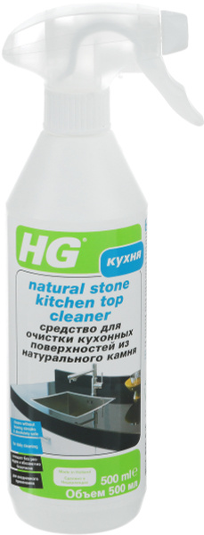 Средство "HG" для очистки кухонных поверхностей из натурального камня ...