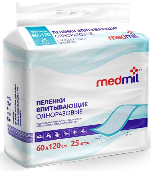 Пеленка медицинская Medmil Пеленка впитывающая одноразовая Оптима, 60 х ...