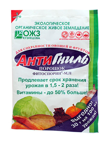 Фитоспорин-М Антигниль (хранение, порошок), 30 г - купить с доставкой ...
