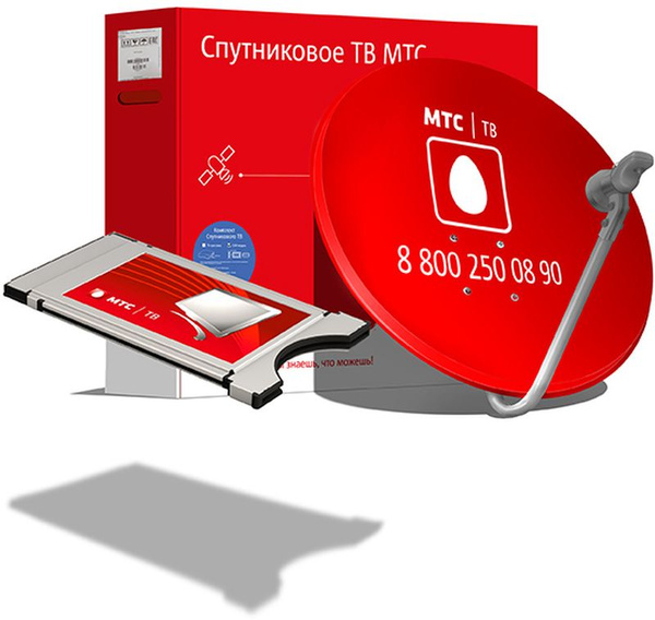 Модуль доступа МТС комплект спутникового ТВ № 192, красный купить по ...