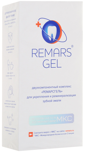 Remarsgel (РемарсГель) Реминерализующий комплекс, 2 пасты по 75 мл - купить с доставкой по ...