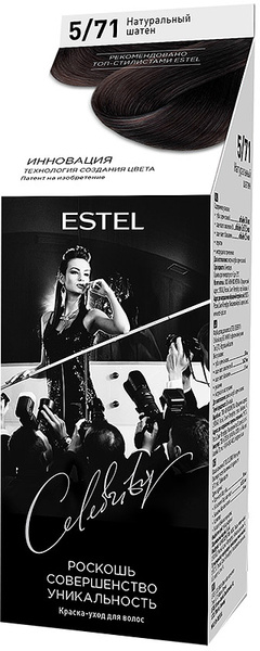 ESTEL CELEBRITY Краска-уход для волос без аммиака тон натуральный шатен ...