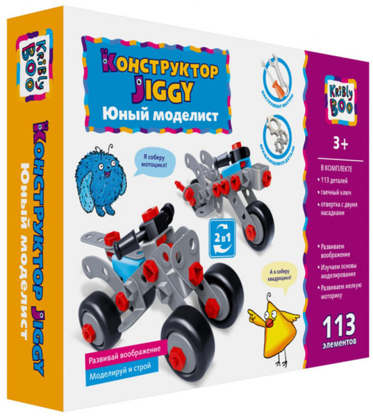 Kribly Boo Jiggy Конструктор Юный моделист 113 элементов - купить с ...