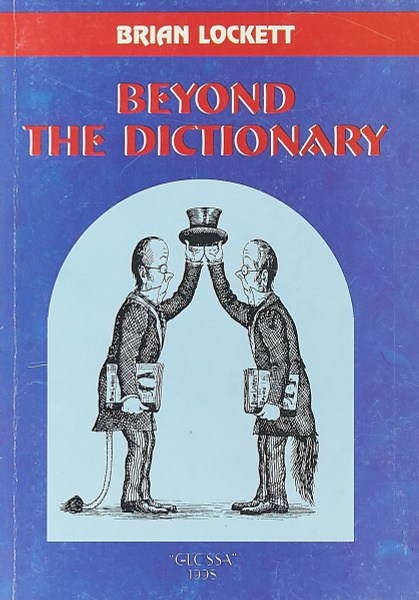 Beyond the Dictionary / За строкой словаря (Сборник необычных ...