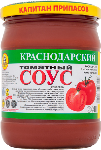 Соус томатный Краснодарский 8 шт. по 0,48 твист - купить с доставкой по ...
