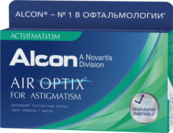 Alcon Астигматические линзы - купить с доставкой по выгодным ценам в ...
