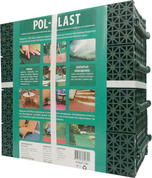 Садовая дорожка POL-PLAST Полипропилен, Полиэтилен, 30 х10 см купить по доступной цене с ...