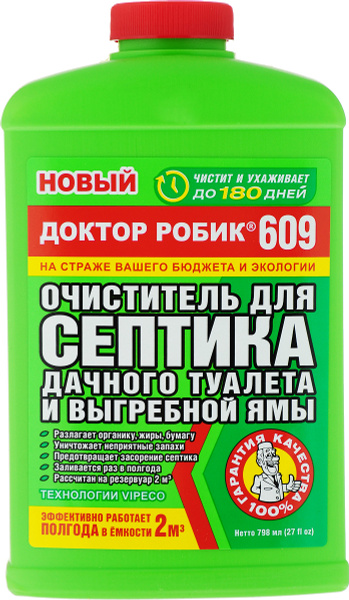 Очиститель для септика и дачного туалета "Доктор Робик 609", 798 мл ...