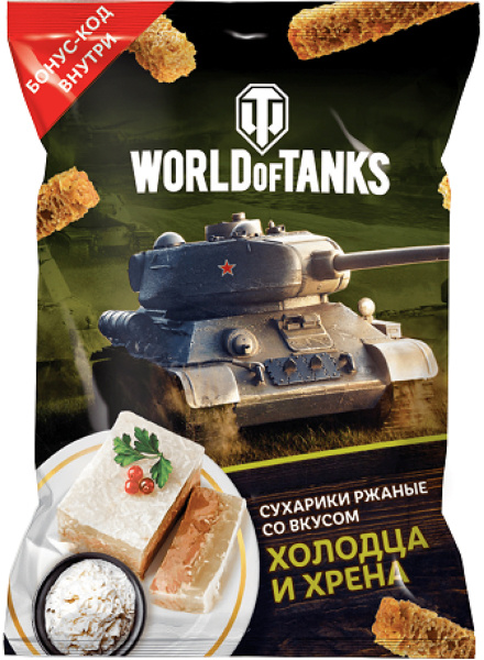 World of Tanks Сухарики пшенично-ржаные со вкусом холодца и хрена, 90 г ...